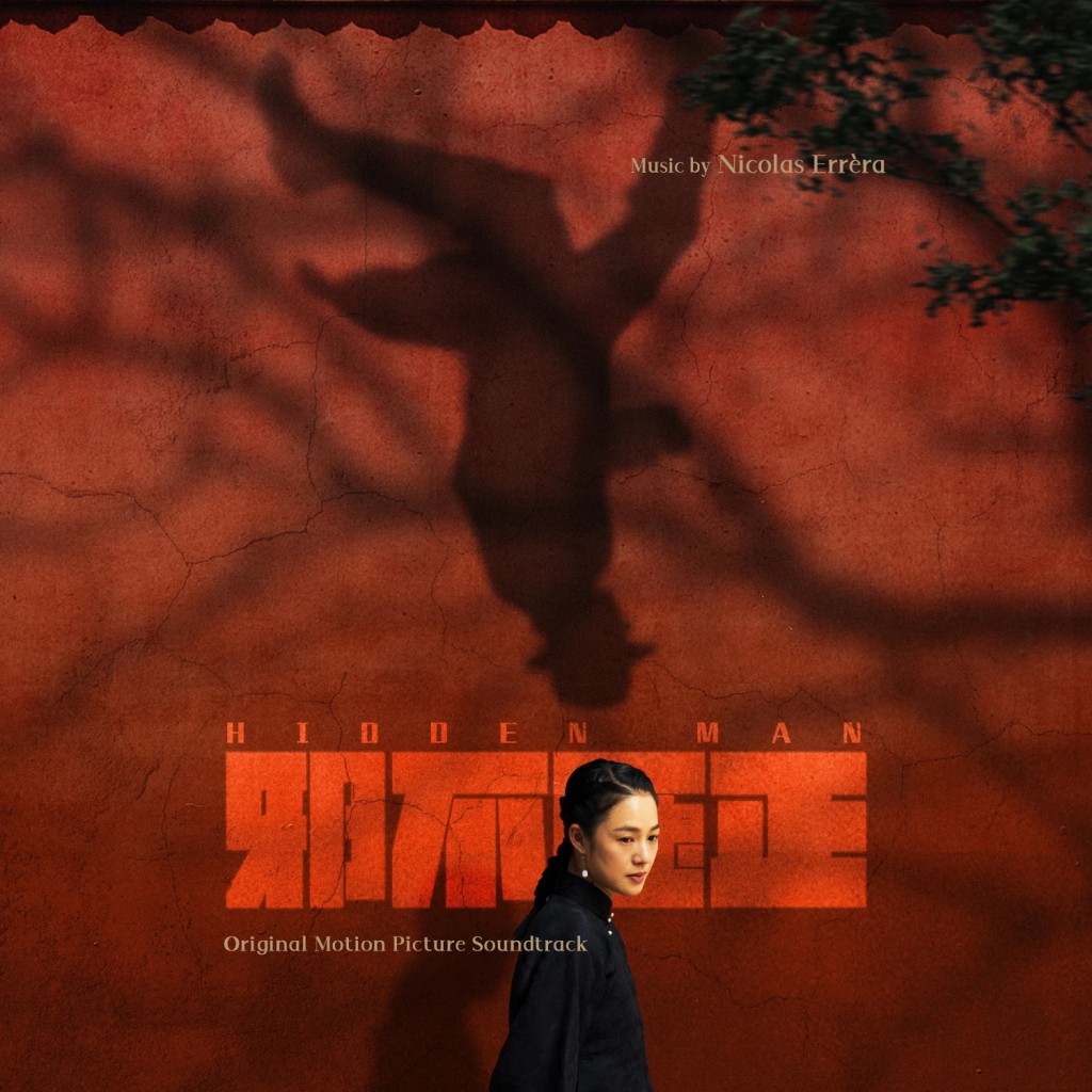 Nicolas Errera | Composer